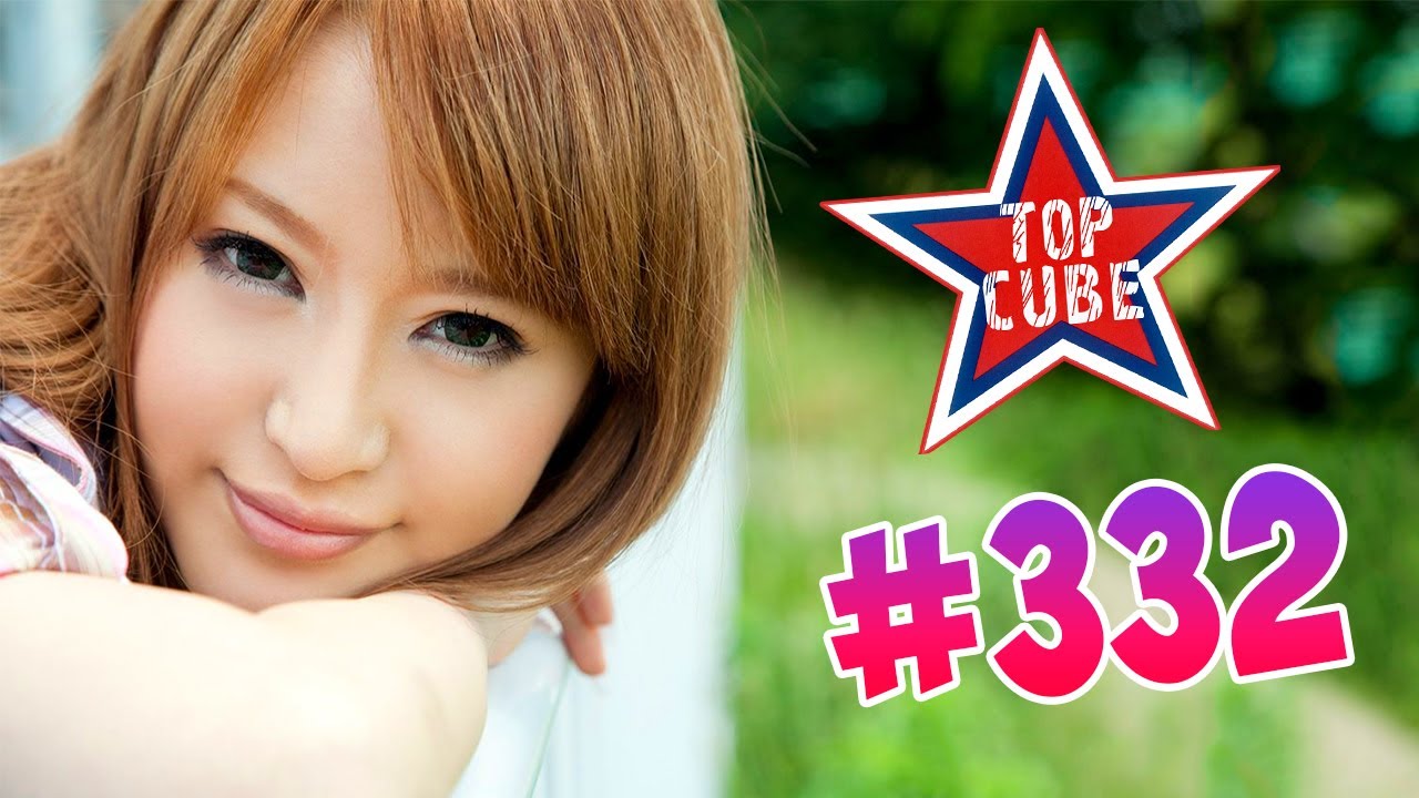 BEST CUBE #332 ЛУЧШЕЕ В COUB от TOP COUB - YouTube
