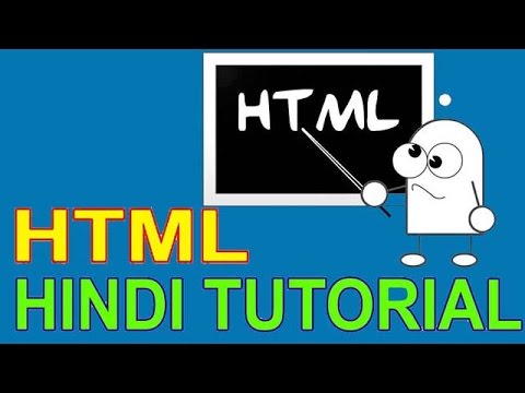17 | HTML Tutorial In Hindi For Beginners | How To Use Marquee Tag ...
