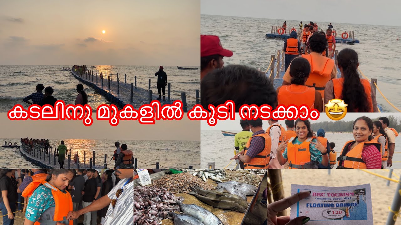 Floating bridge in Thrissur🌊Chavakkad beach |Travelvlog|New experience ...