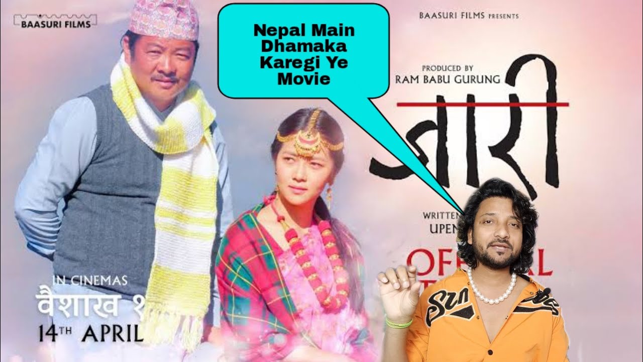 Jaari Official Teaser Indian Reaction || Dayahang Rai || New || Nepali ...