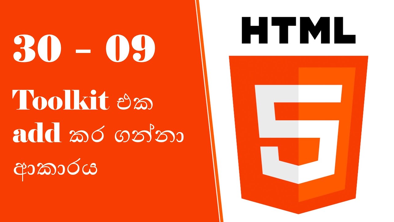 9.Toolkit එක add කර ගන්නා ආකාරය - YouTube