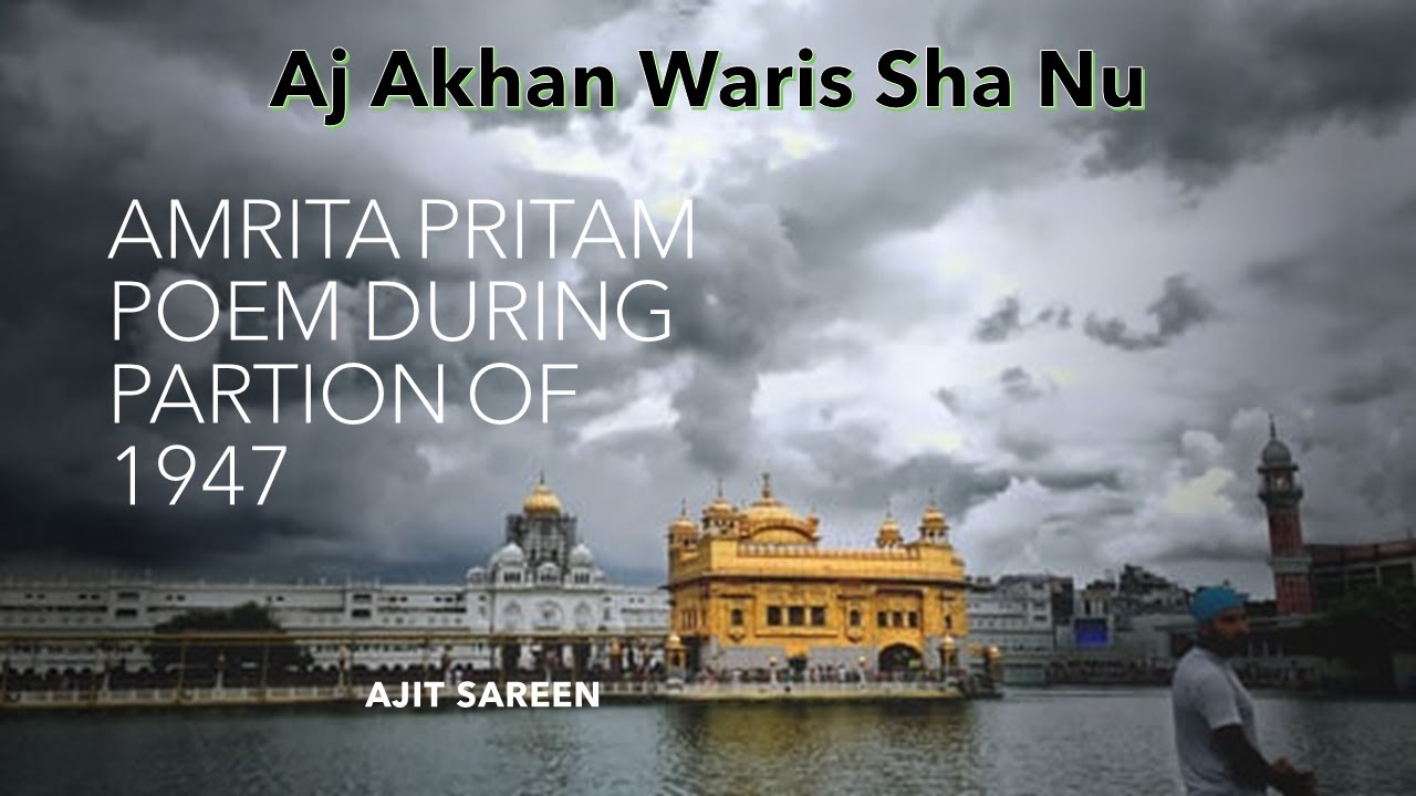 Aj Akhan Waris shah nu| Amrita Pritam | Complete Translation ...