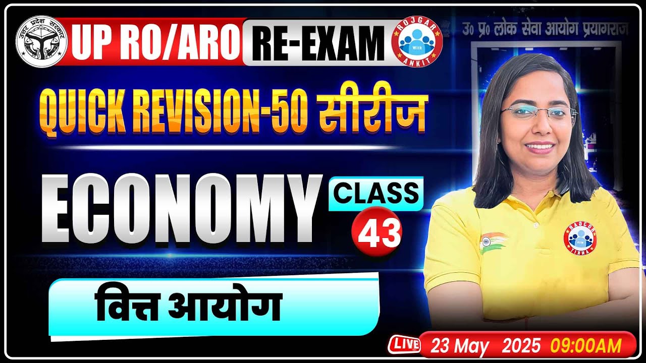 UPPSC RO ARO Economics Class | Finance Commissionवित्त आयोग | RO ARO ...