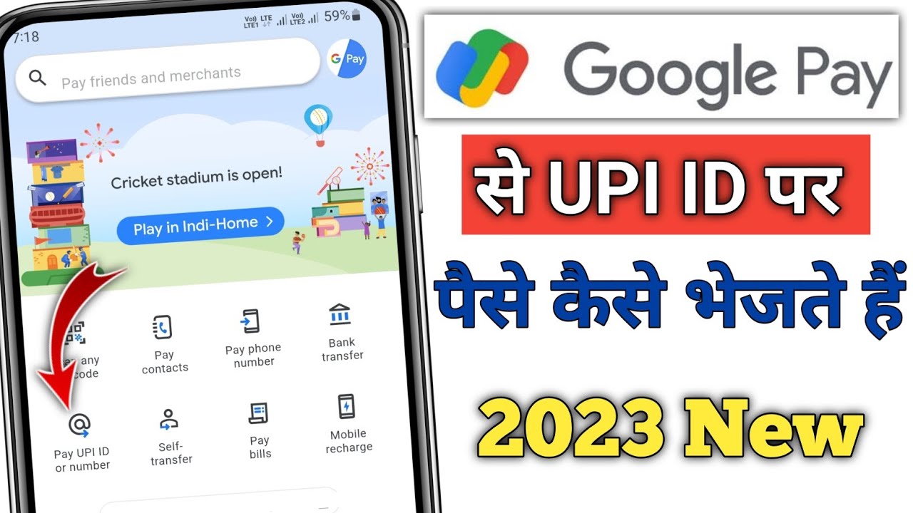 google pay upi id pe paise kaise transfer kare | How to transfer Money ...