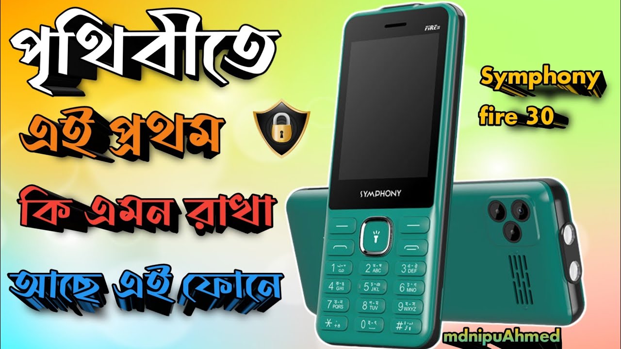 বাটনে পাওয়ার ব্যাংক কেমনে সম্ভব🔥Symphony fire 30 price in Bangladesh ...