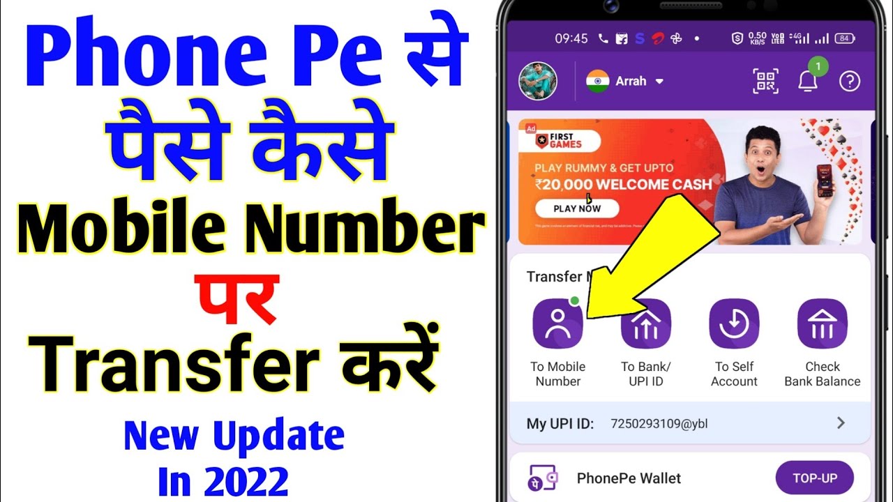 how to send money mobile number and send money mobile number phonepe se ...