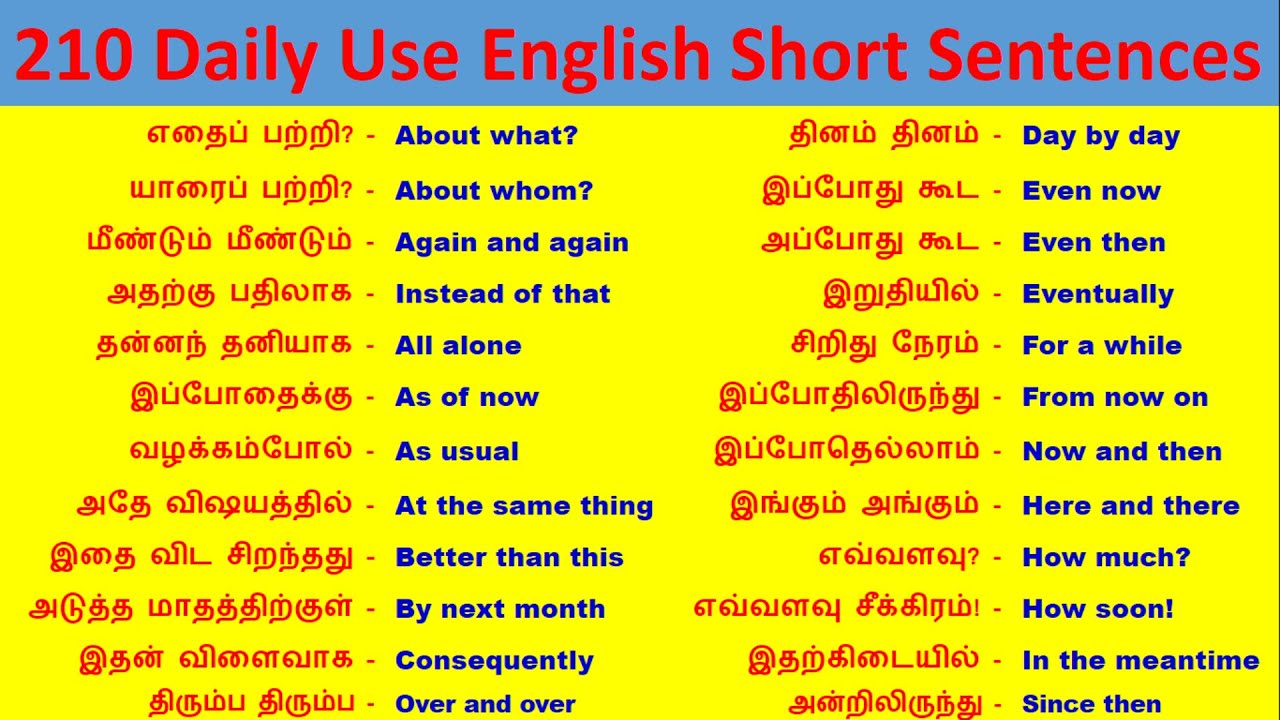 Short Sentences For Daily Use In Tamil Daily Use English Sentences In short-sentences-for-daily-use-in-tamil-daily-use-english-sentences-in