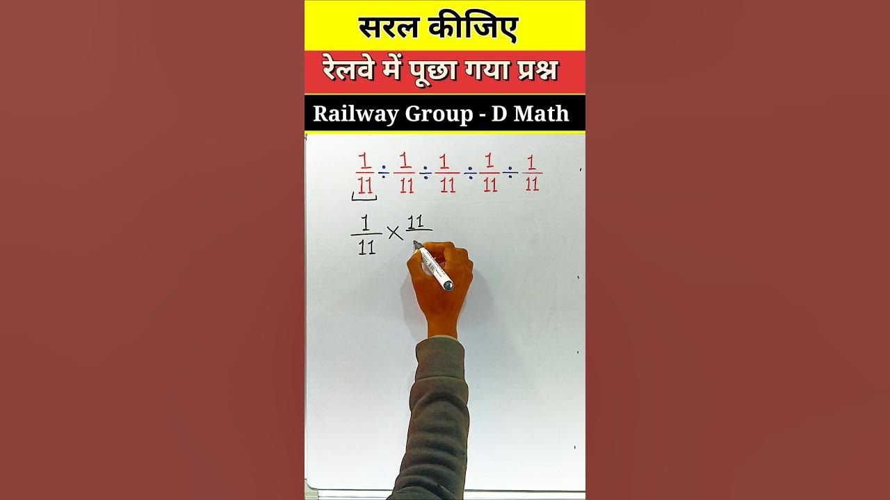 Railway Group D Math Question 2025 | #shorts #railway_group_d #railwaymath #railwayexam #short ...