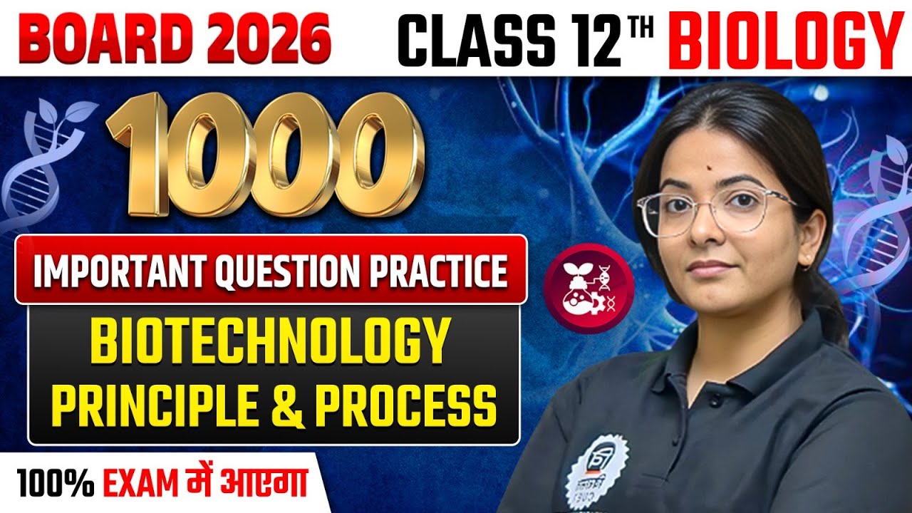 Principles of Biotechnology |1000 Question Practice | 12th Biology |By ...