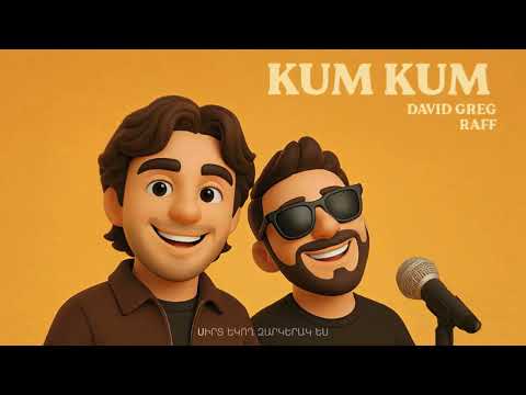 David Greg & RAFF - KUM KUM (Lyric Video)