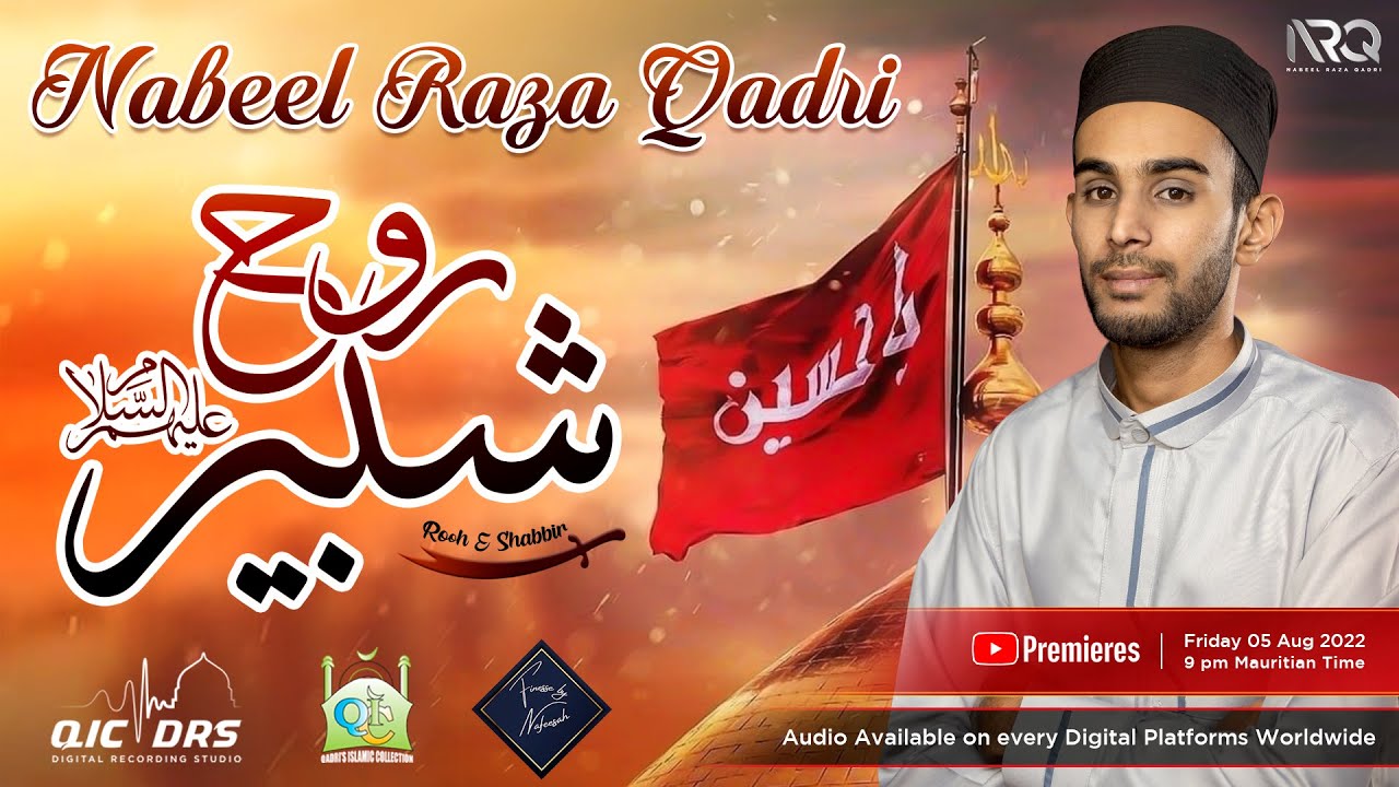 Nabeel Raza Qadri | Rooh e Shabbir 2022 | Official Video - Official Promo © - YouTube