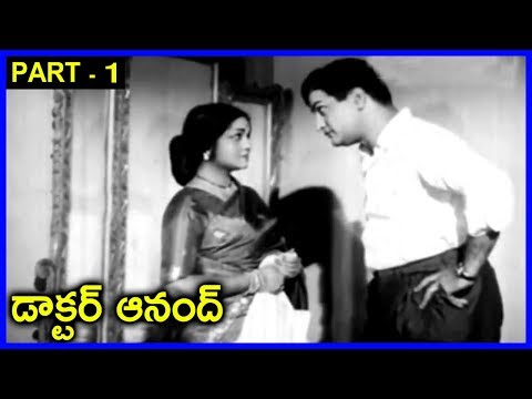 Doctor Anand Full Move Part - 1 _ NTR, Kanchana, Anjali Devi