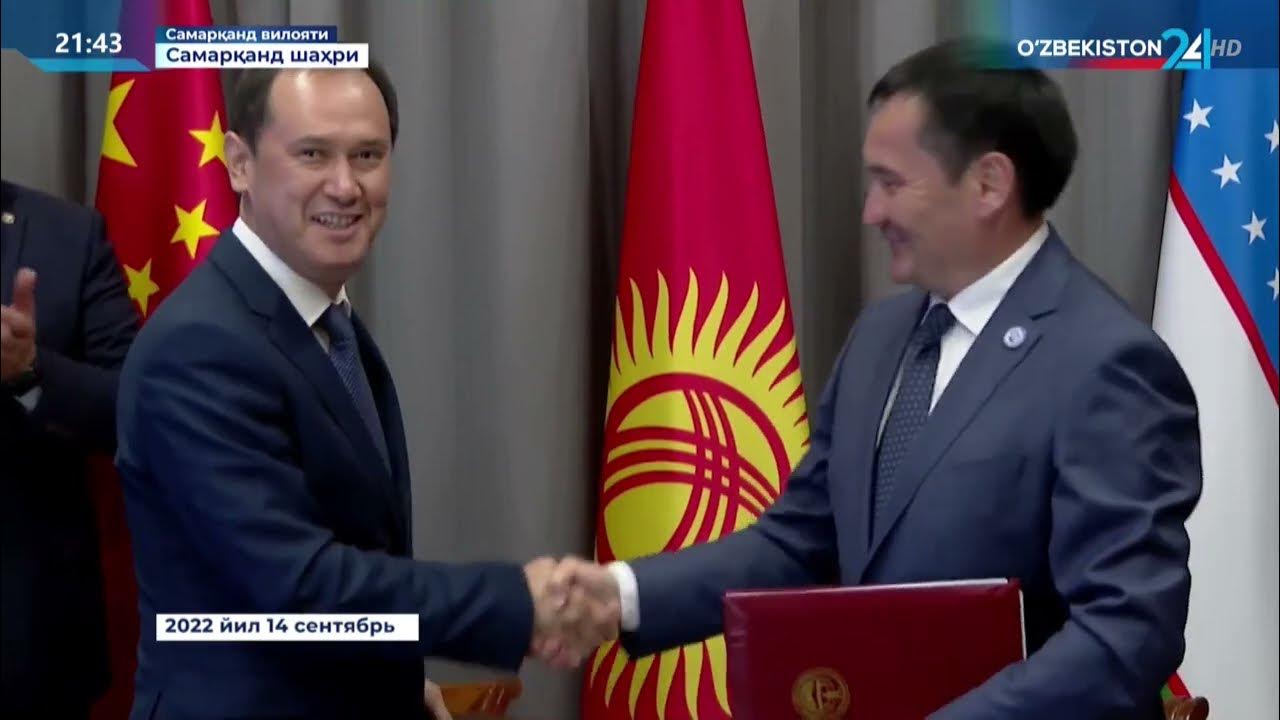 «Xitoy – Qirg‘iziston – O‘zbekiston» temir yo‘li qurilishi - tarixiy voqea - YouTube