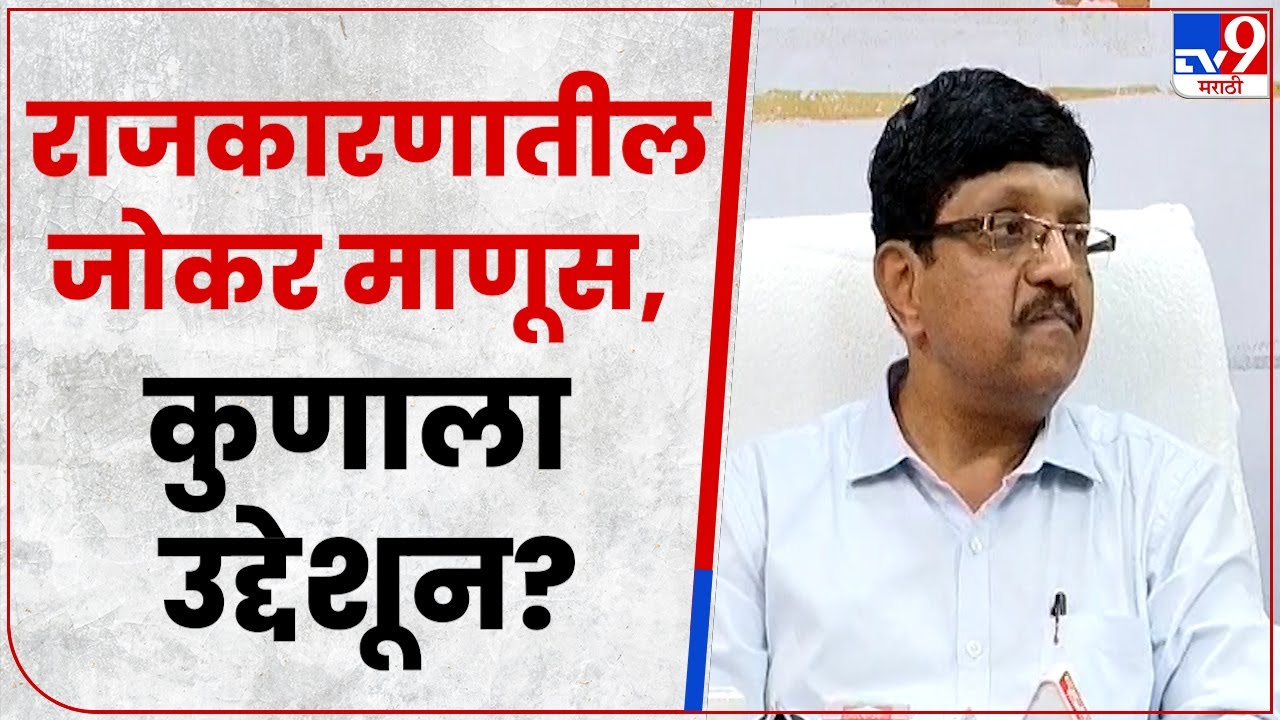 Anandraj Ambedkar On Shinde Govt | रोजगाराच्या बाबतीत सरकारने विचार ...