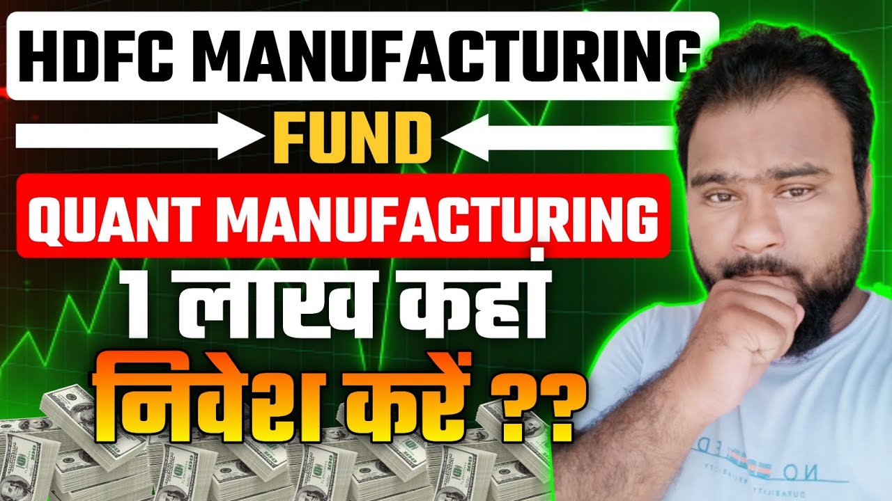 HDFC Manufacturing fund VS Quant Manufacturing fund which is the best ...