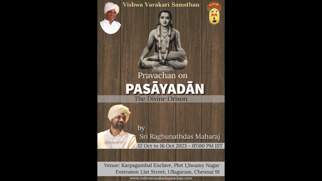 Pravachan on Pasayadan Day 4 "The Divine Orison" by Shri Raghunathdas ...