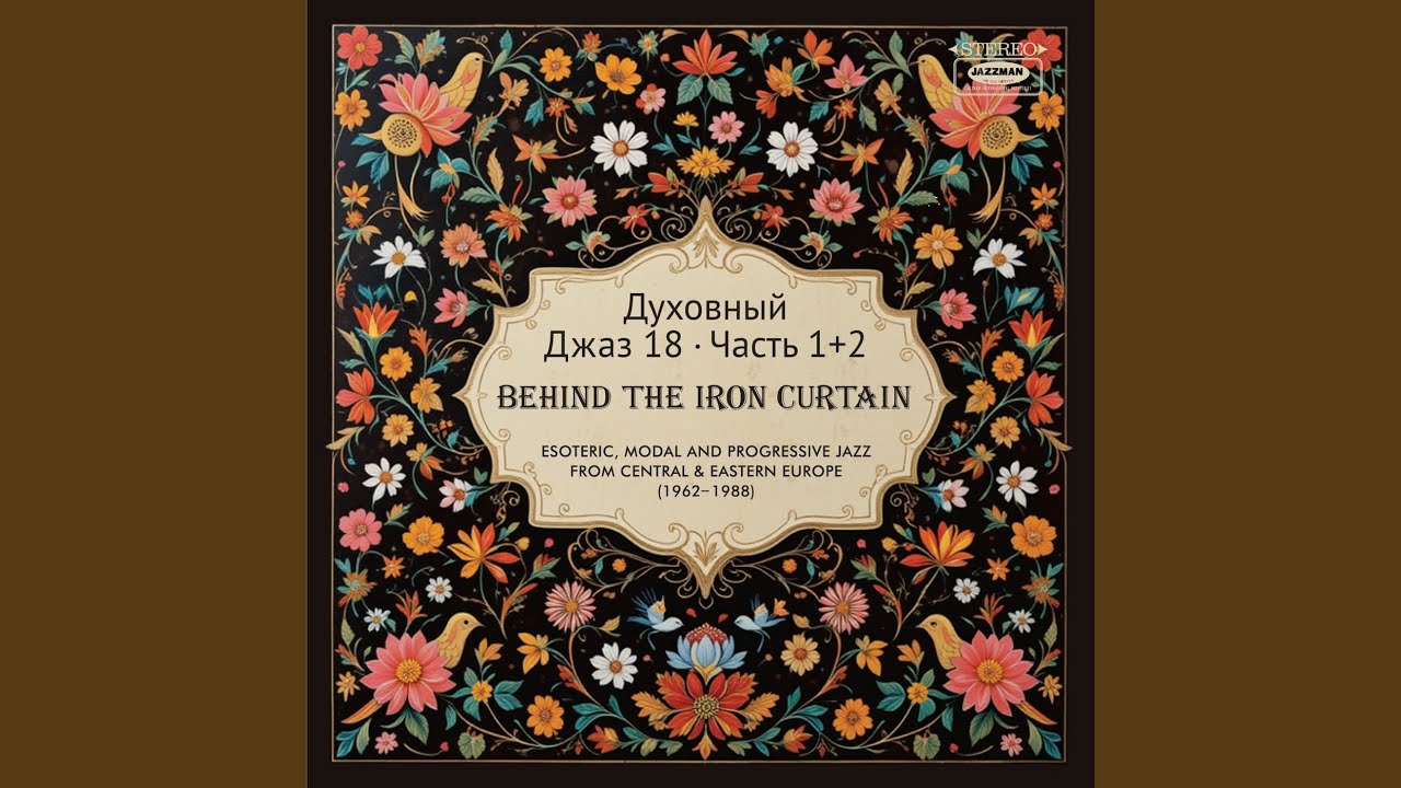 Halb Sirp (Bad Sickle) - YouTube