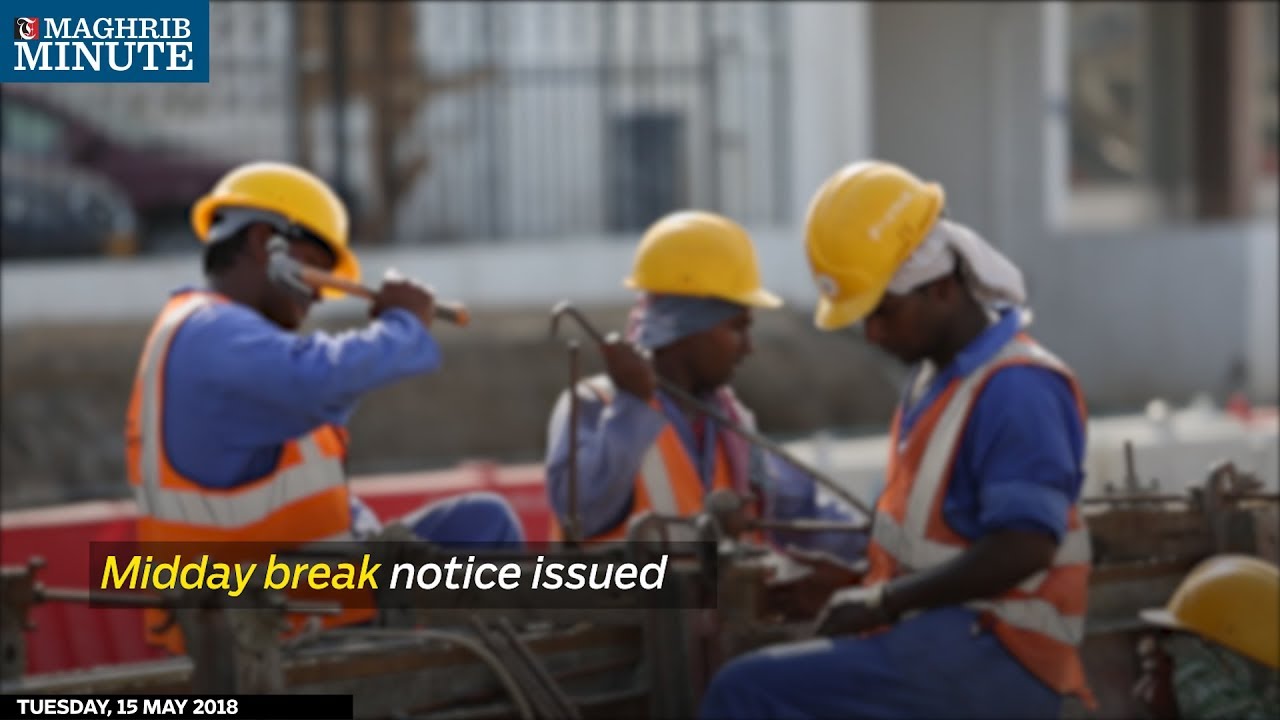Midday break notice issued - YouTube