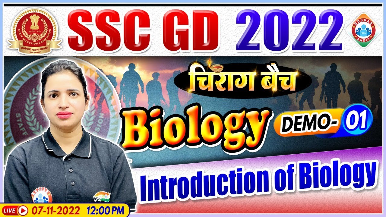 Introduction Of Biology | SSC GD Biology Class | चिराग बैच Demo #1 ...