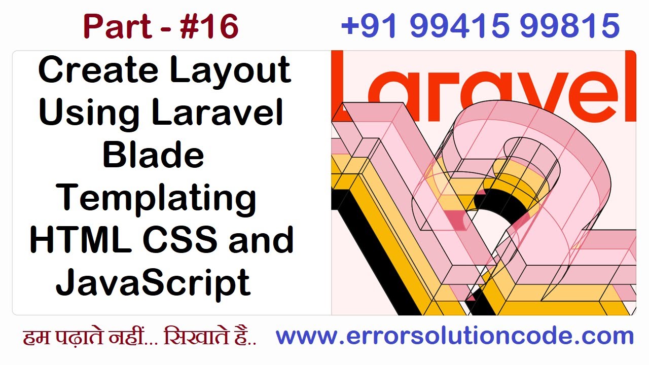 Create Layout Using Laravel Blade Templating Html Css And Javascript 0631
