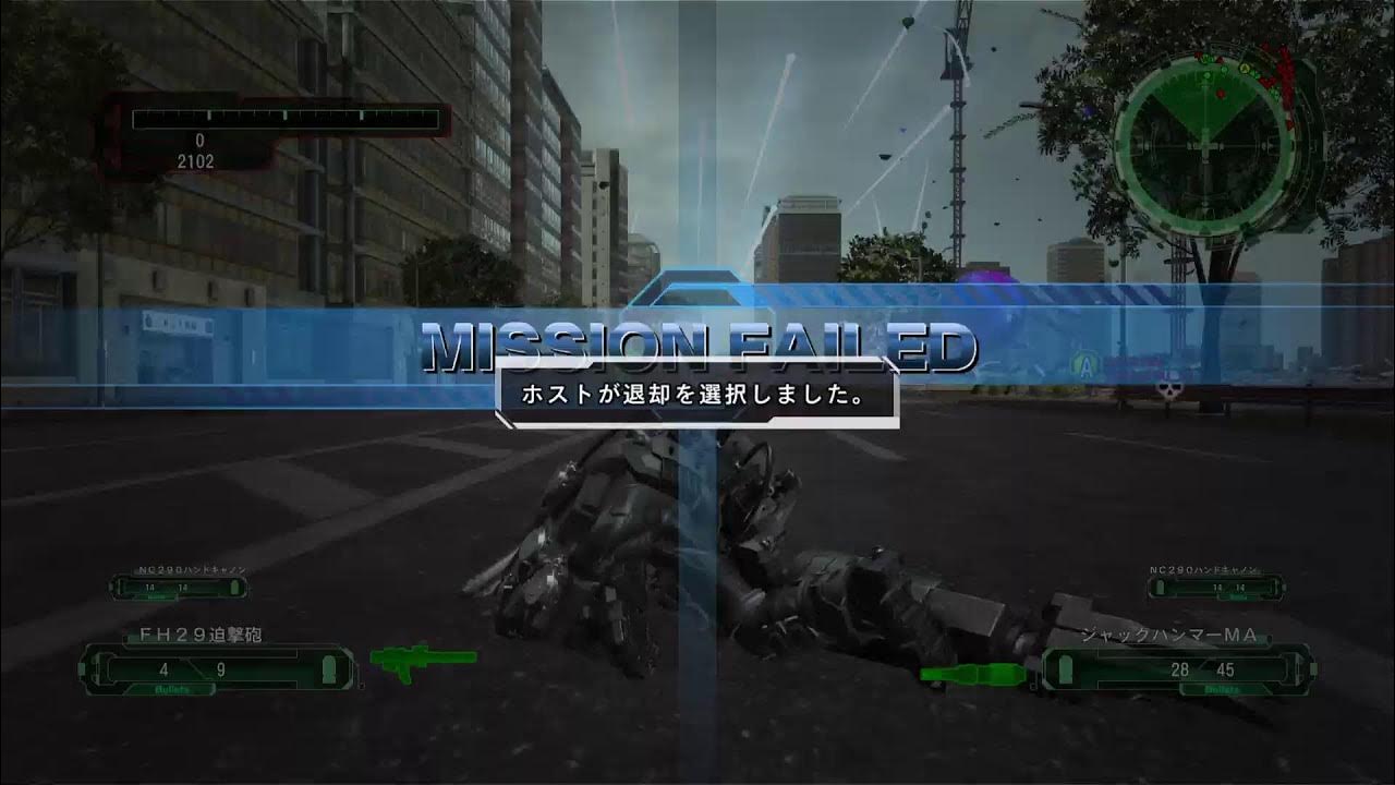 #8【DLC1 汚染地帯 後編】地球防衛軍6 (EDF6)【りょ,さ,タク】 - YouTube