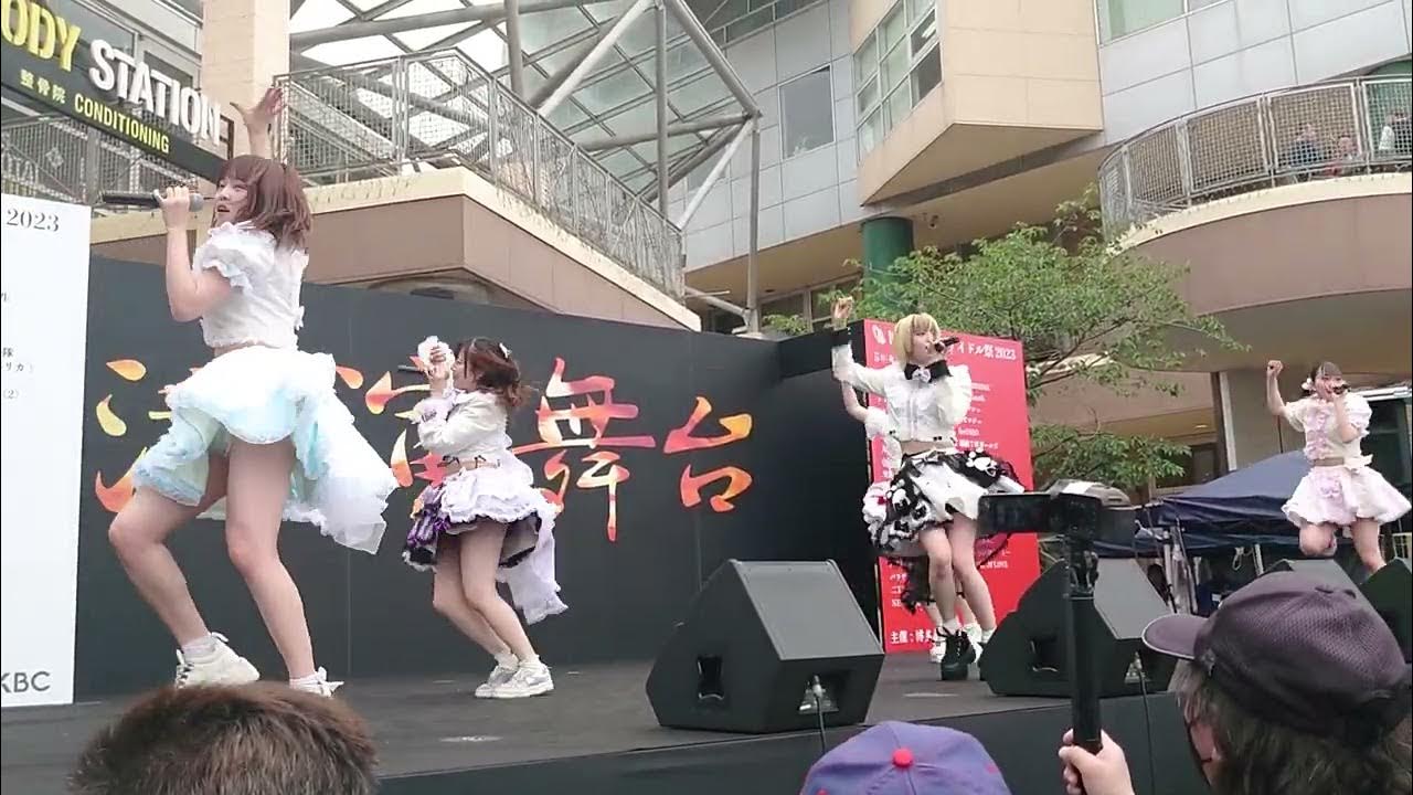 福岡 Ill アイル 博多どんたく港まつり2023年5月4日 港演舞台 ベイサイドプレイス Youtube