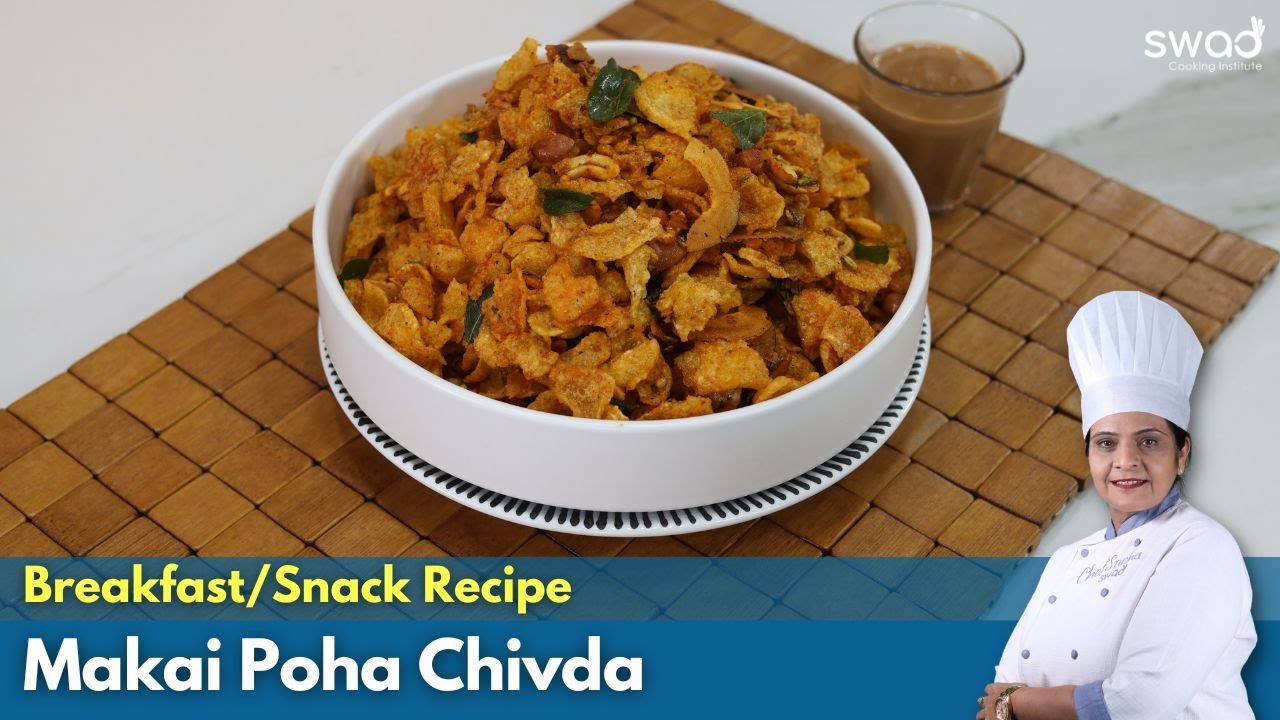 Makai Poha Chivda Recipe | બજાર જેવો ચટપટો મકાઇ પૌવા નો ચેવડો | How to ...