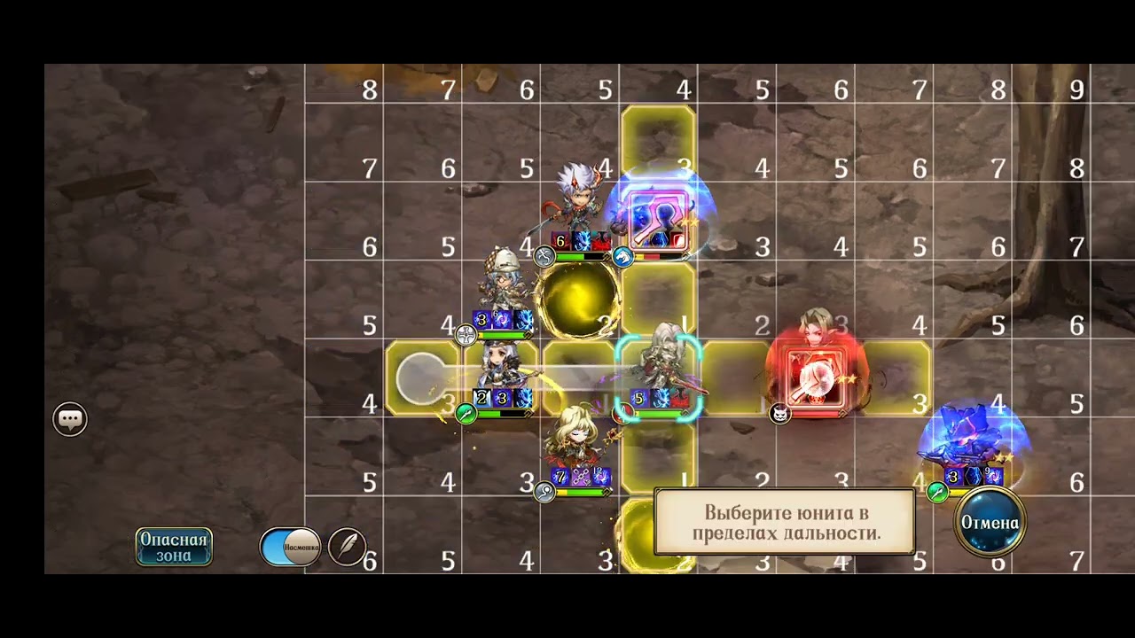 Langrisser. Foggy night of doom. Challenge 2. - YouTube