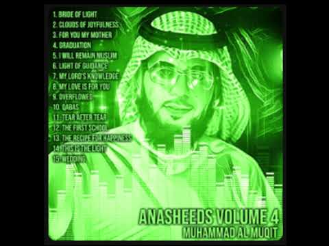 Wedding nasheed  1 hour