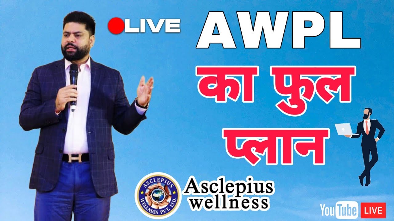 AWPL Full Plan Live || Asclepius Wellness Full Plan Live || #live Awpl ...