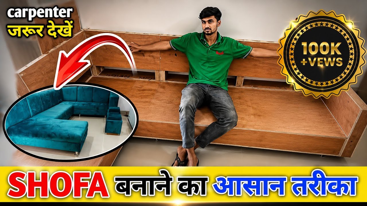 5 सीट का L-Shape Shofa/ सोफा कैसे बनाते हैं?step by step full Tutorial ...