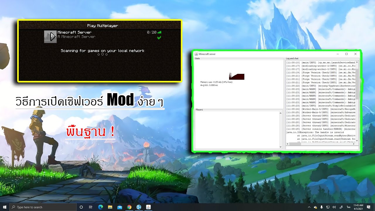 สอนวิธีการเปิดเซิฟเวอร์ Mod ได้ทุกเวอร์ชั้น - YouTube