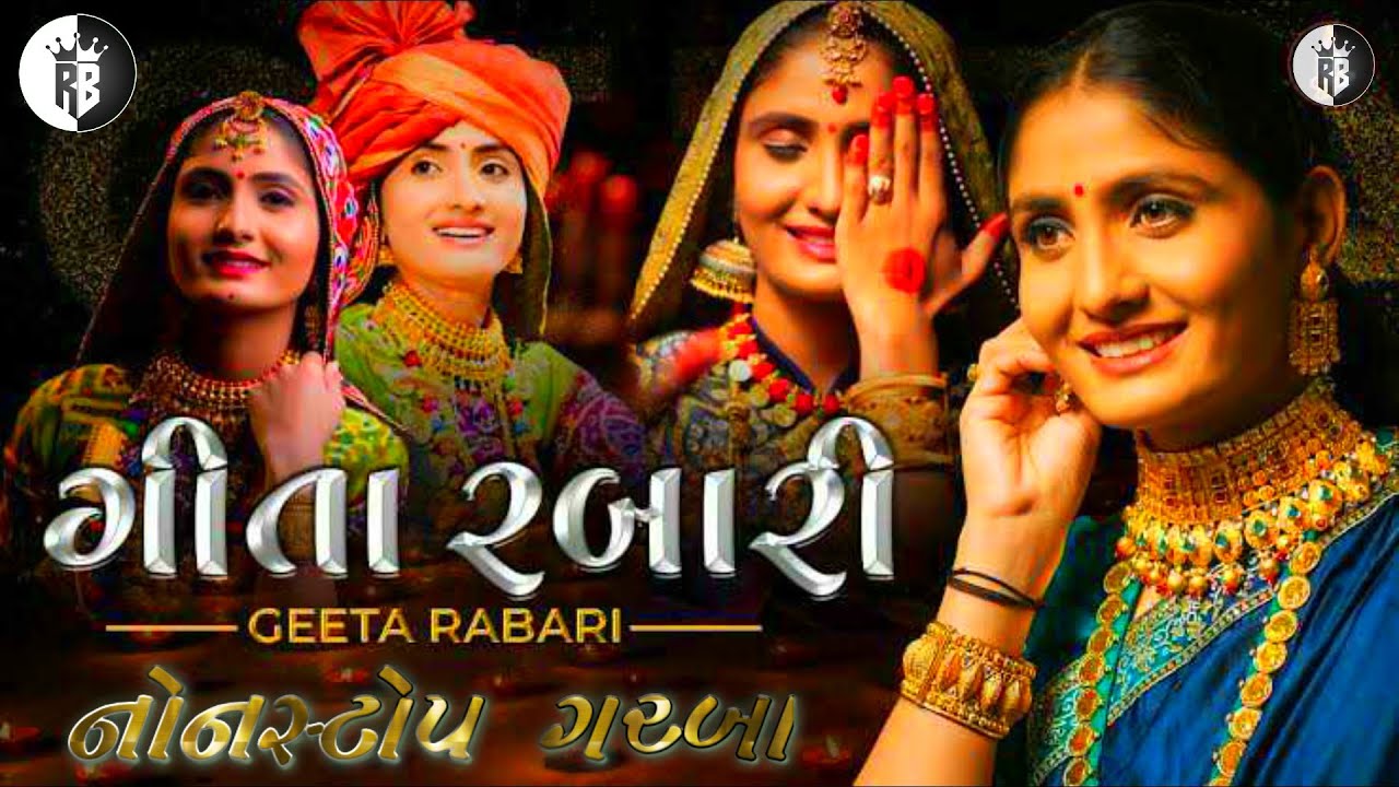 Gita Rabari New Garba Song New Navratri Special Song #trending # ...