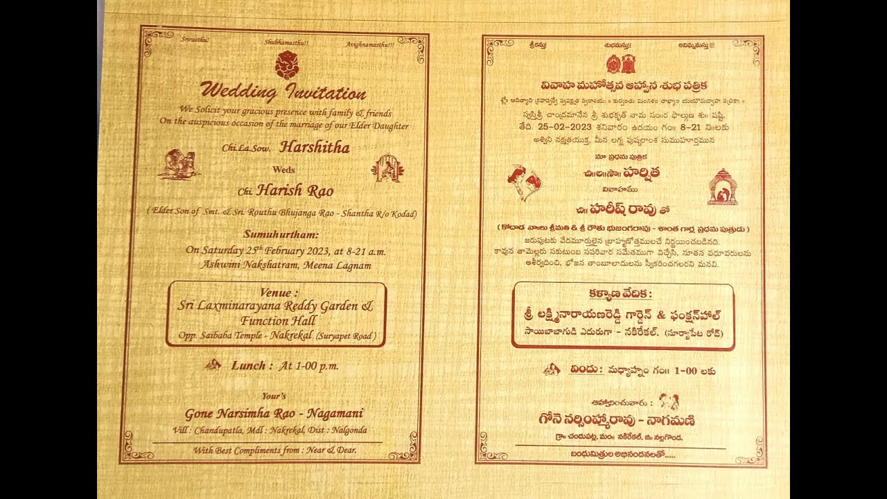 Harshitha with Harish Rao - YouTube