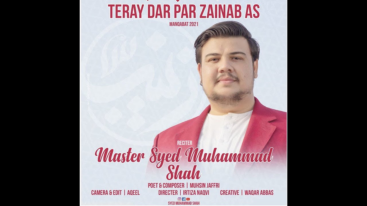 Tere Dar Par Zainab | Master Syed Muhammad Shah | At Kharadar Bara ...