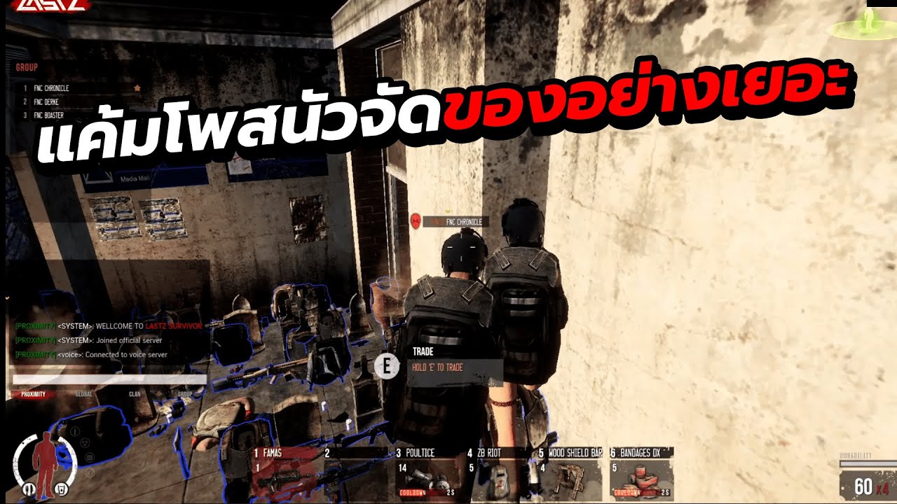 Warz Lastz - แก๊ง3ตัวบาทแค้มโพส vs แคลนใหญ่ของแตกเพียบ - YouTube