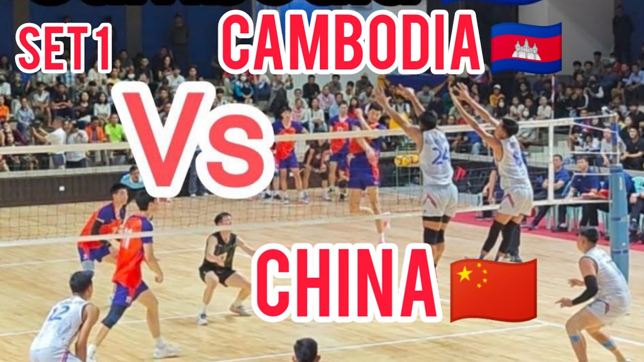 International Volleyball Friendship CAMBODIA Vs CHINA (Set 1) - YouTube