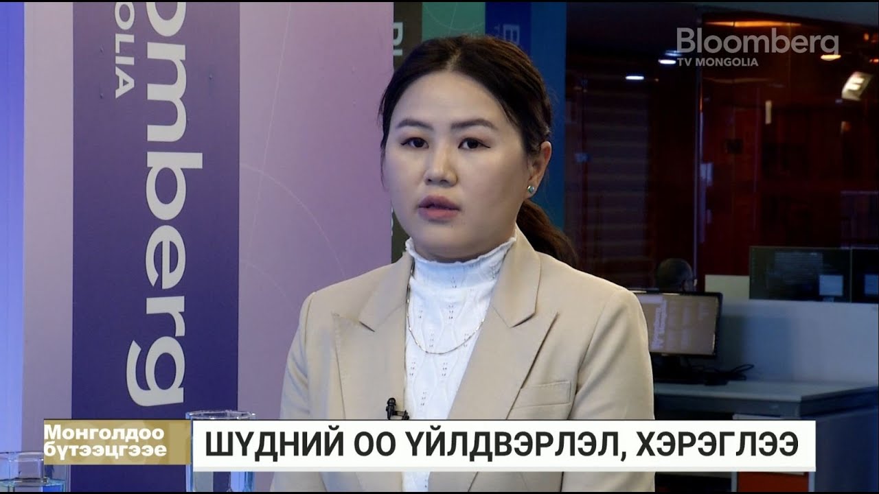 Б Чанцалдулам Мөнгөн усны найрлагатай шүд цайруулах оог зах зээлд