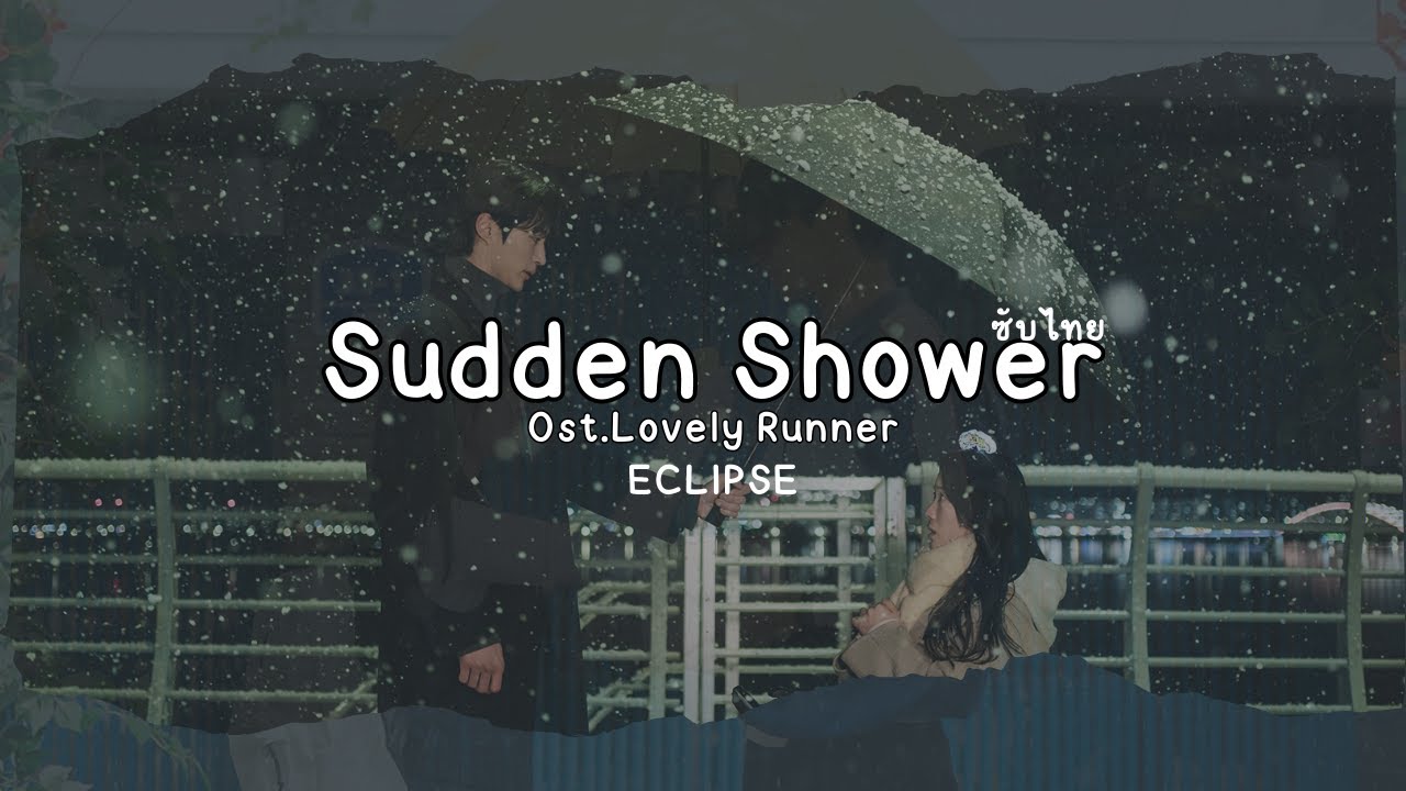 [THAISUB/แปลไทย] Eclipse (이클립스) - Sudden Shower (소나기)(선재 업고 튀어 OST ...