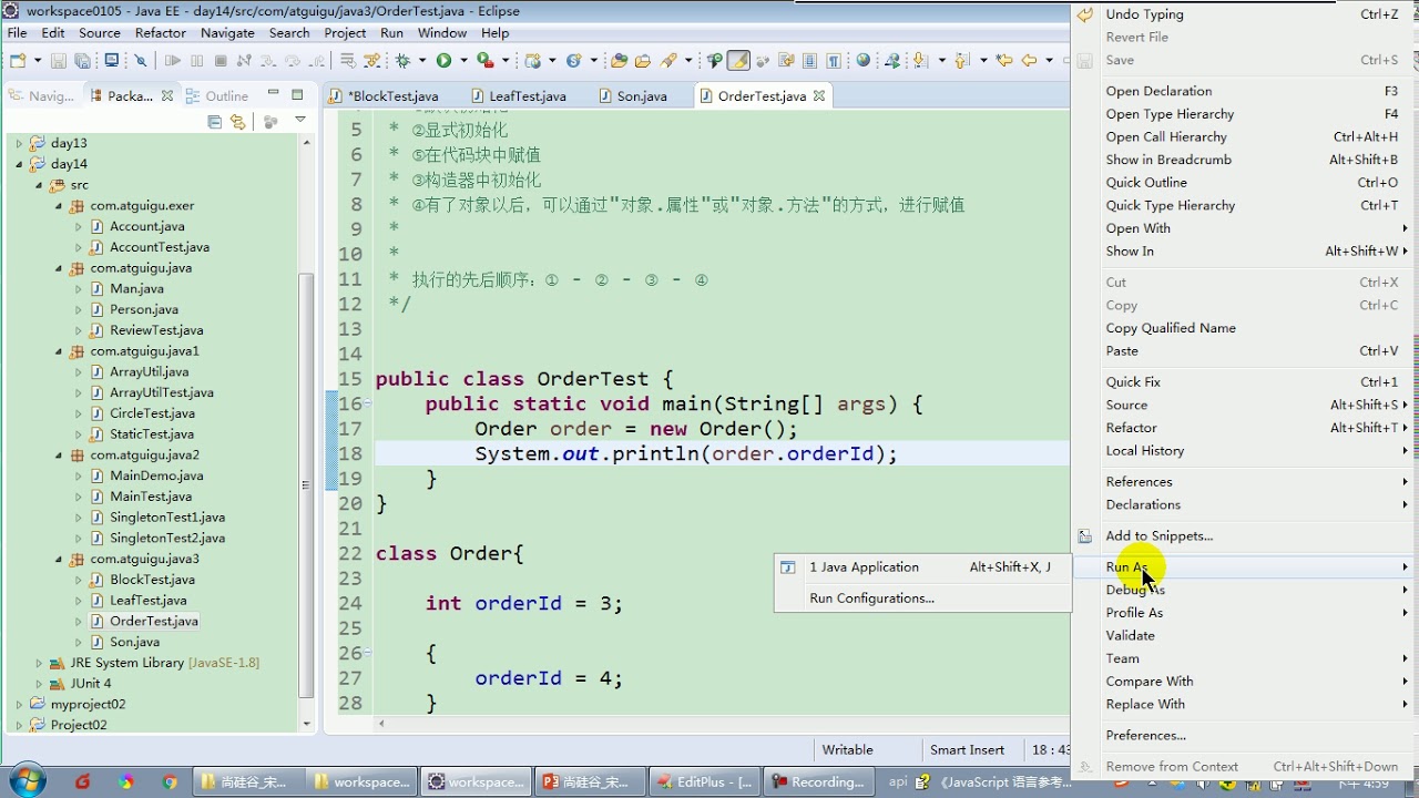 【day14】23 尚硅谷 Java语言基础 属性赋值的先后顺序完结篇 - YouTube