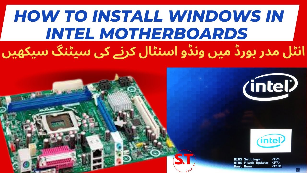 Complete BIOS Settings intel pc| Make your pc Faster| learn Secret BIOS ...