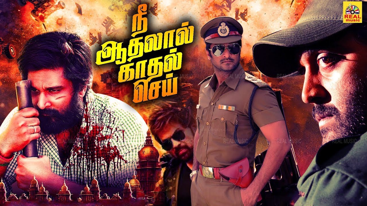 Nee Aadhalal Kadhal Sei || Tamil Dubbed || Premalo ABCFull Movie, Rishi ...