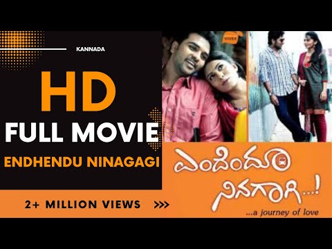 Endendu Ninagagi | Full Movie HD (5.1) | Kannada