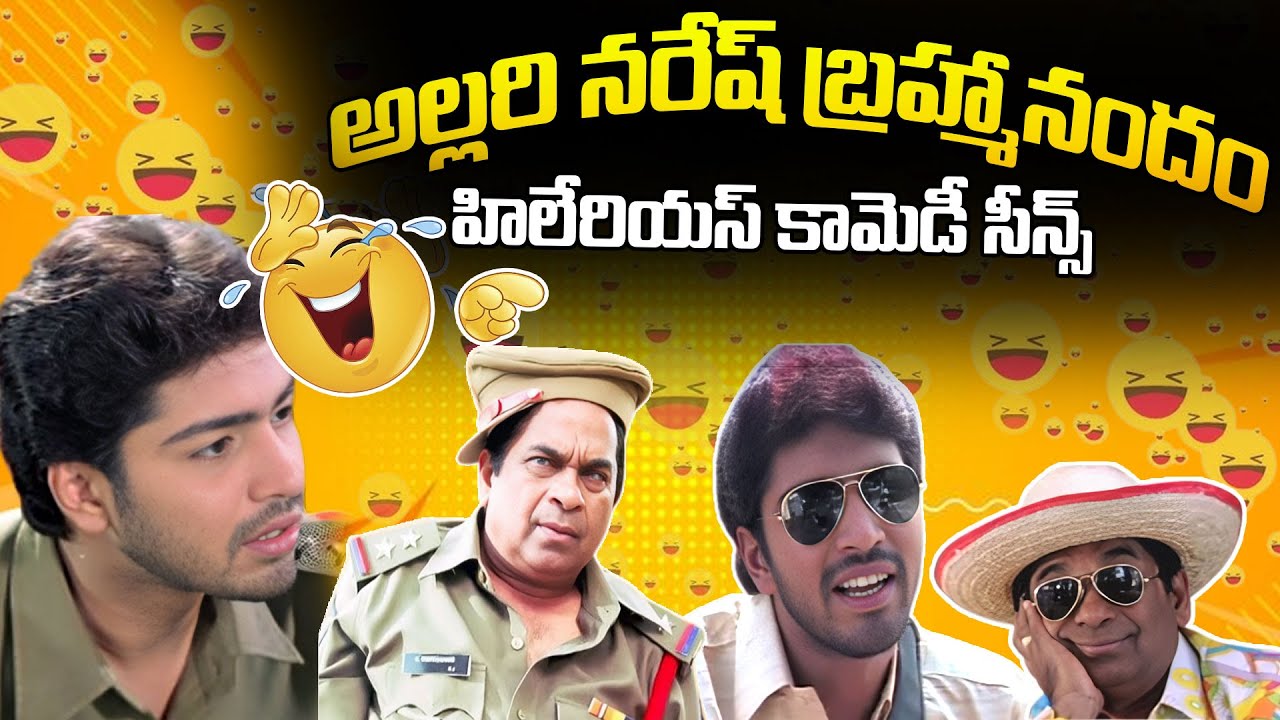 All Time Best Comedy Scenes | Non Stop Comedy | iDream - YouTube
