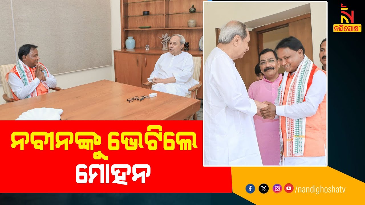 Odisha CM-Designate Mohan Majhi Visits Ex-CM Naveen Patnaik at Naveen ...