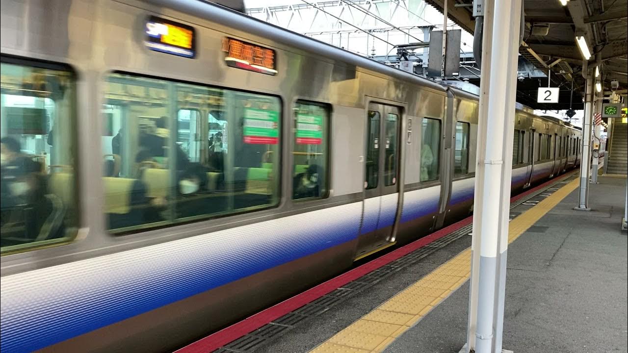 JR阪和線225系5000番台HF401編成+225系5000番台HF422編成関空・紀州路快速関西空港・和歌山方面湯浅行き発車シーン - YouTube
