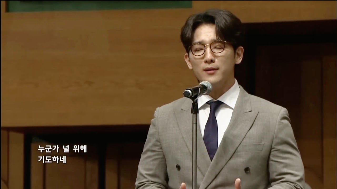 누군가 널 위해 기도하네(Someone is praying for you, Live.ver) - Contralto.Austin ...