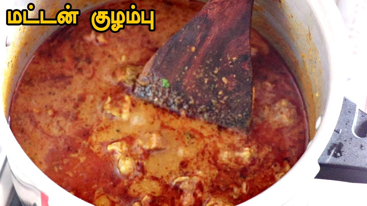 Mutton Kulambu in Tamil / HOW TO MAKE MUTTON KUZHAMBU / Mutton Gravy in ...