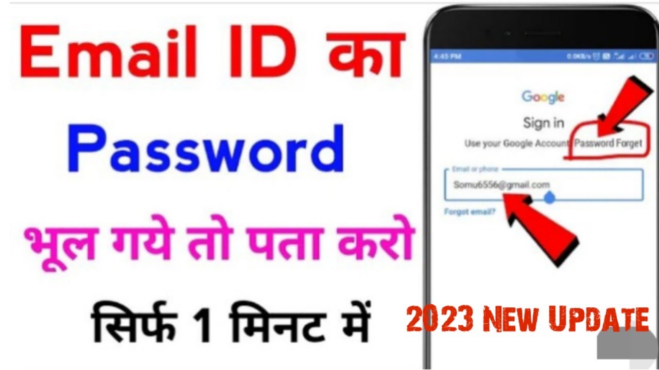 email id ka password kaise pata kare || email id ka password bhul gaye ...