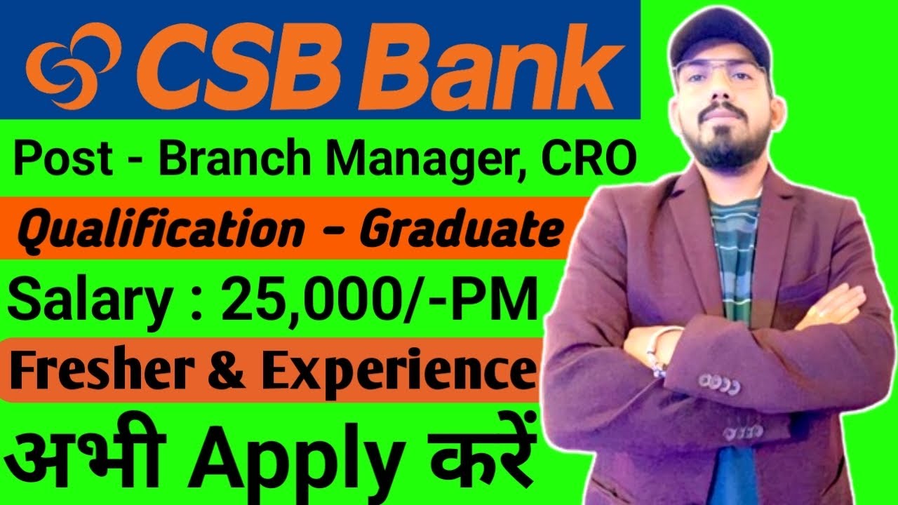 CSB bank hiring freshers - How to apply ? eligibility - location - work ...